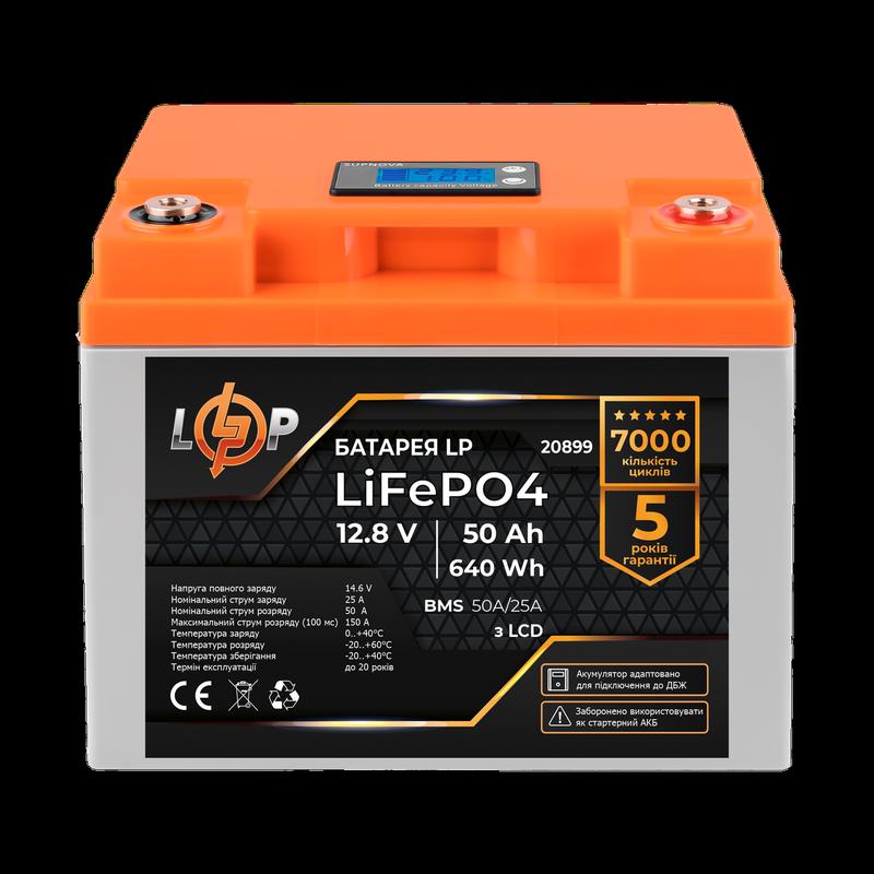 Аккумулятор lp lifepo4 для ибп lcd 12v (12,8v) - 50 ah (640wh) (bms 50a ...