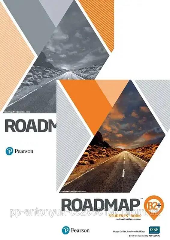 Roadmap b2+. student's book + workbook — ціна 330 грн у каталозі ...