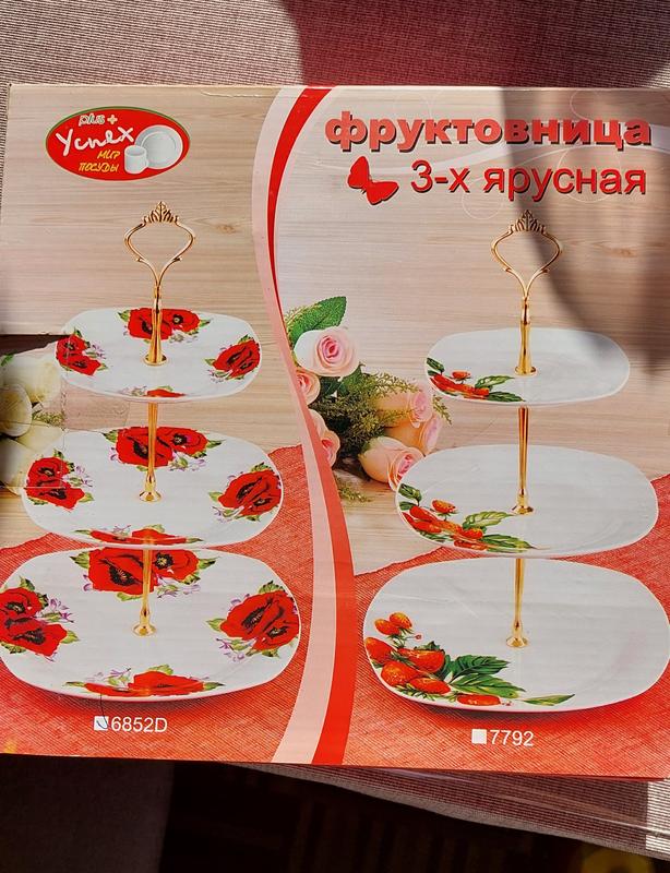 Фруктовниця 3-х ярусна — ціна 170 грн у каталозі Фруктовниці Купити ...
