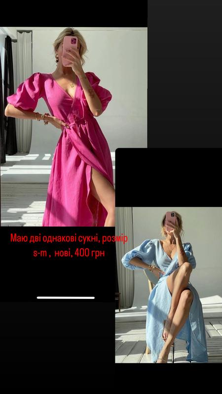 Сукня — ціна 400 грн у каталозі Сарафани Купити жіночі речі за доступною ціною на Шафі Україна