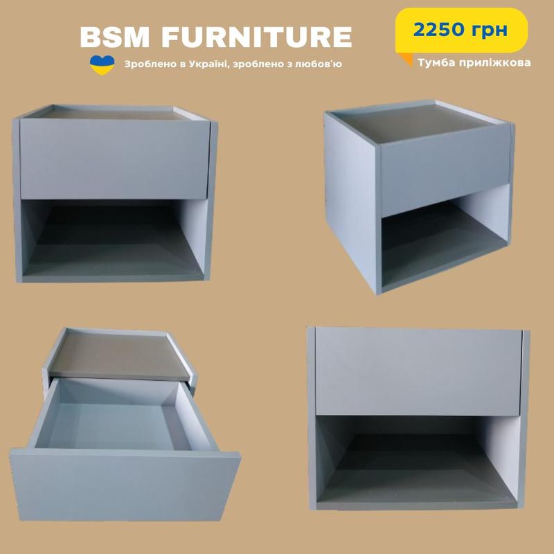 Тумба приліжкова — ціна 2250 грн у каталозі Тумби Купити товари для дому та побуту за доступною