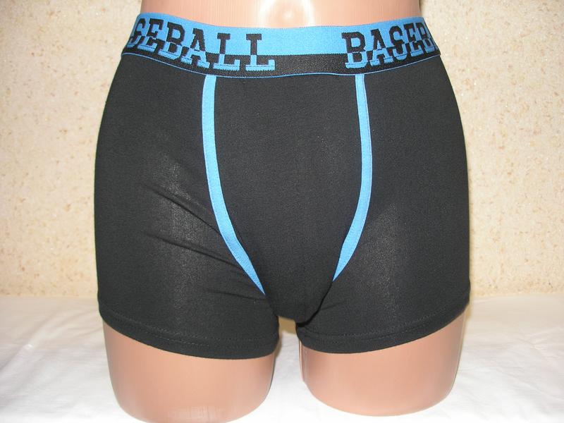 Гарні чоловічі труси — ціна 80 грн у каталозі Труси Купити чоловічі речі за доступною ціною на