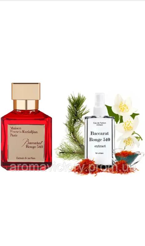 Maison kurkdjian baccarat rouge 540 extrait 110 мл - духи унісекс ...