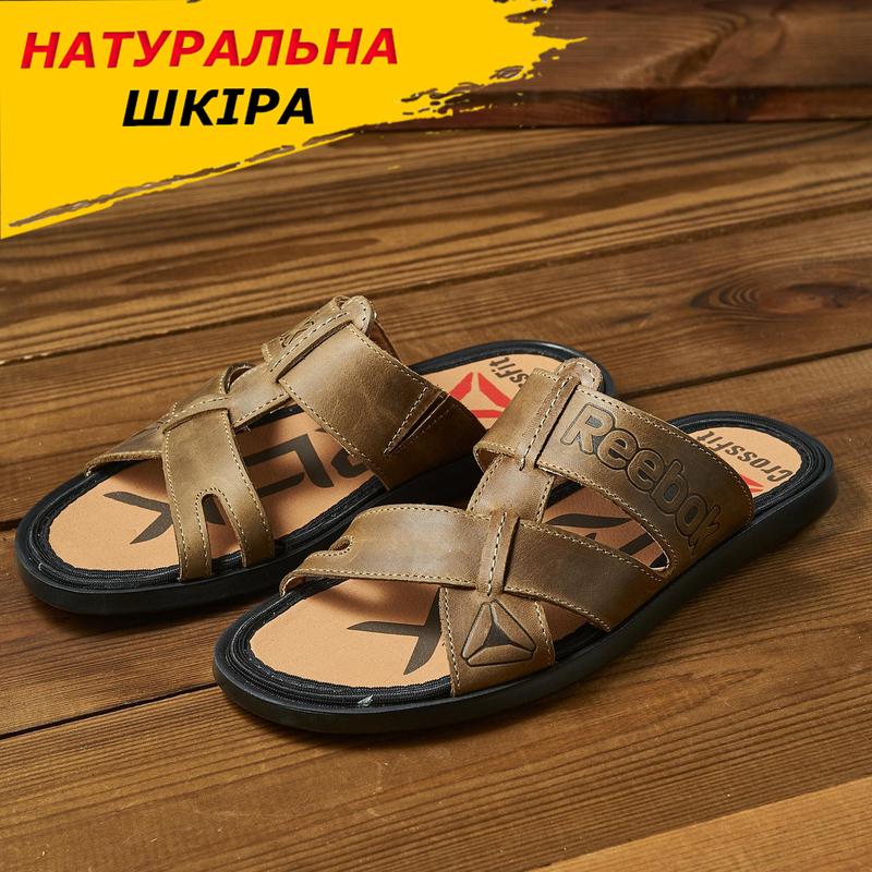 Летние мужские кожаные шлепки reebok, оливковые шлепанцы из натуральной ...