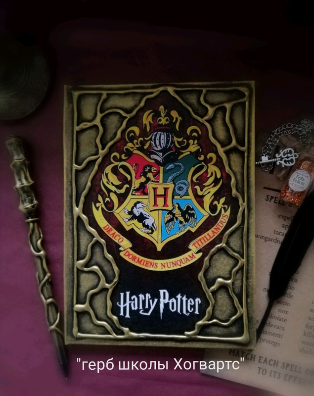 Блокнот гарри поттер Harry Potter подарунок на день народження — ціна 130 грн у каталозі