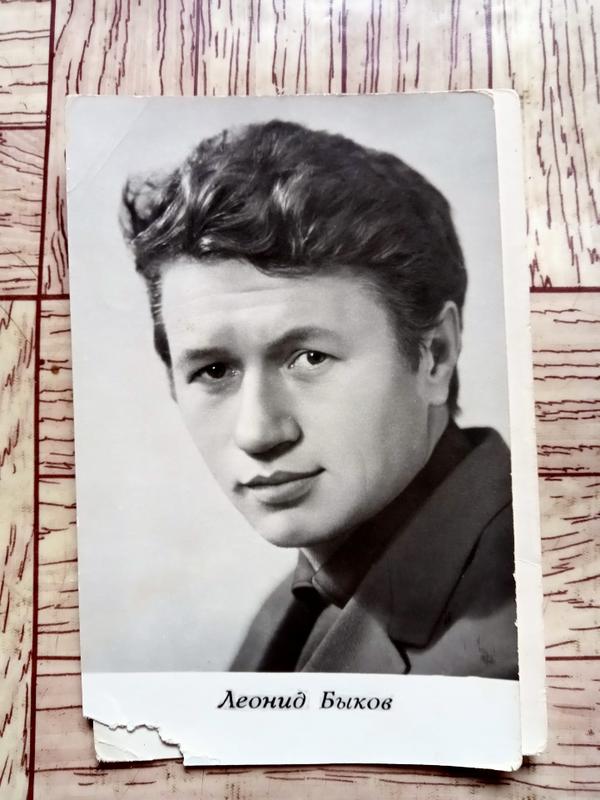 Фото открытка актеров ссср — ціна 15 грн у каталозі Листівки і конверти Купити товари для дому