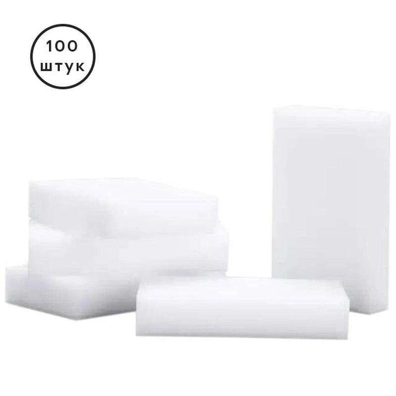 Губка для посуду меламінова Semi для чищення та збирання набір 100 шт — ціна 429 грн у каталозі