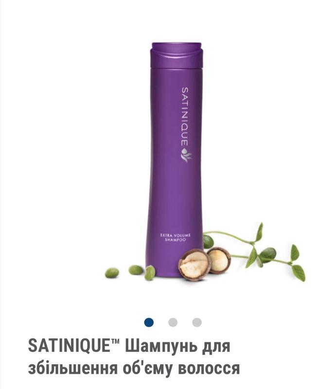Satiniquetm amway amway. 300 165259427