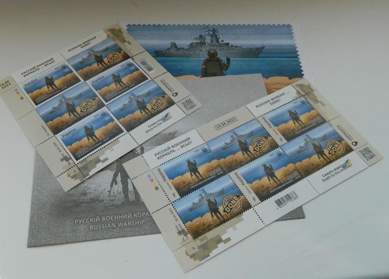 Набір русскій воєнний корабль всьо — ціна 599 грн у каталозі Філателія Купити товари для