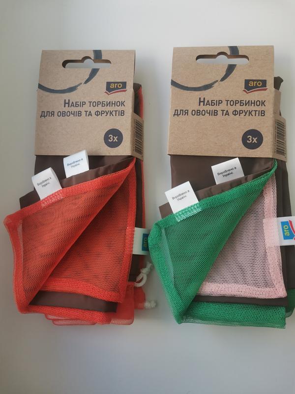 Еко сумка торбинка для овочів та фруктів — ціна 150 грн у каталозі Господарські сумки Купити