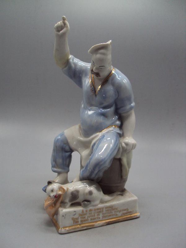 Фигура фарфор статуэтка барановка повар и кот высота 23 см под реставрацию склейка руки №14193