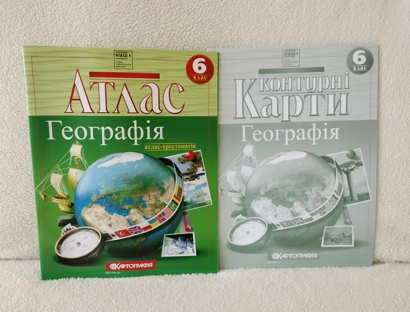 Атлас+контурная карта 6-класс по географии. нуш. картографография ...