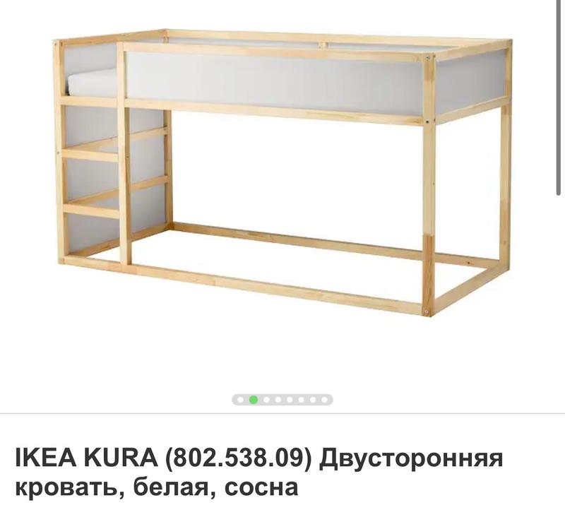 Ліжко двоповерхове Ikea — ціна 10000 грн у каталозі Ліжка Купити товари для дому та побуту за