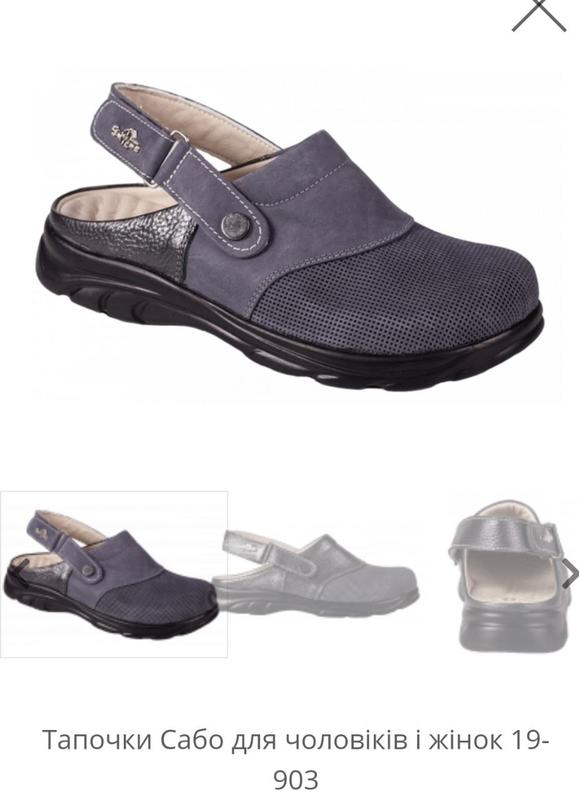 Ортопедическая обувь шлепки без задника crocs 4rest-orto кроссовки сабо ...