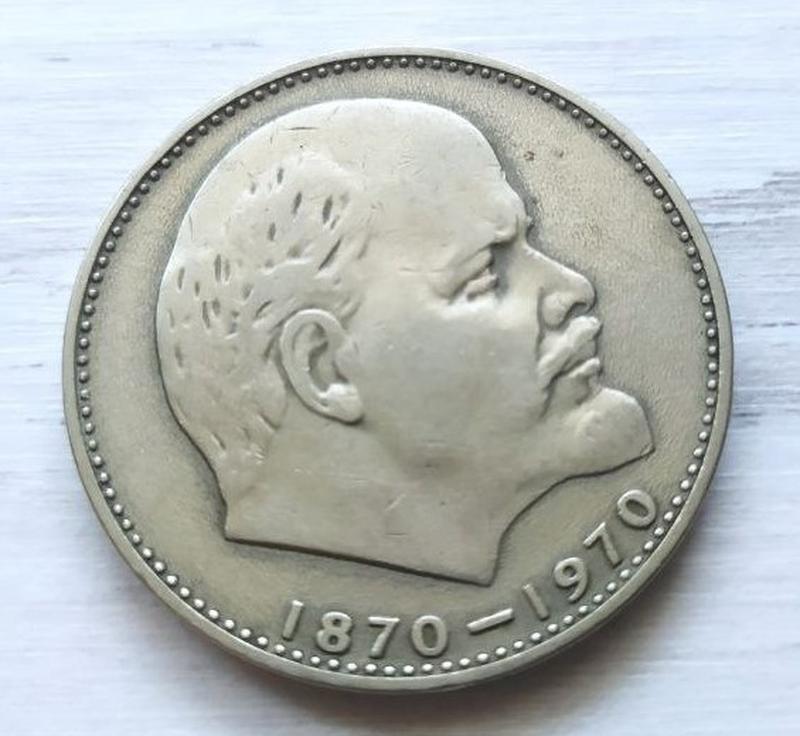 Монета ссср 1 рубль. 100 лет ленину 1870-1970 — цена 100 грн в каталоге Нумизматика Купить ...