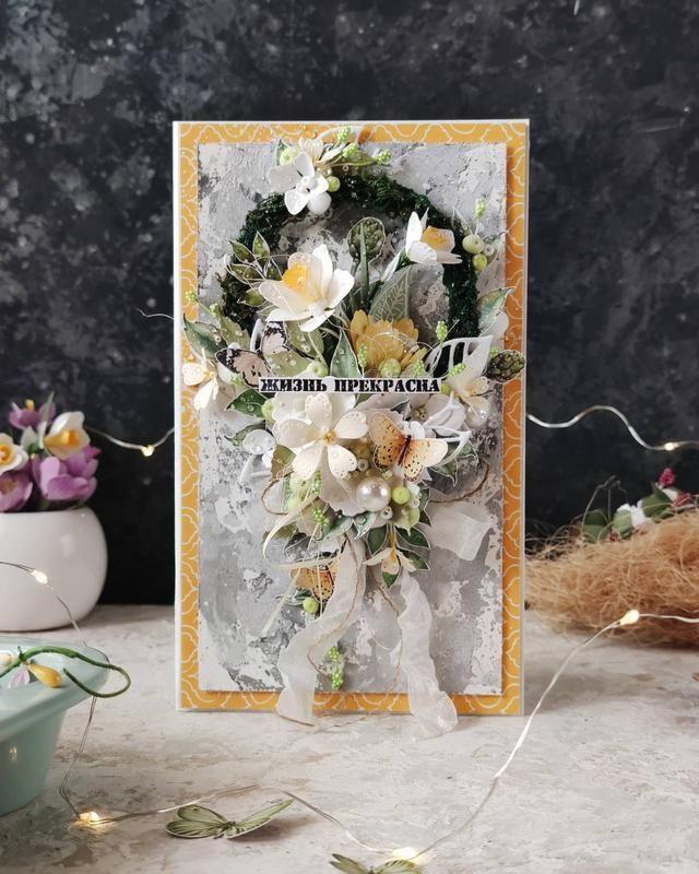 Листівка на свято велика — ціна 580 грн у каталозі Листівки і конверти