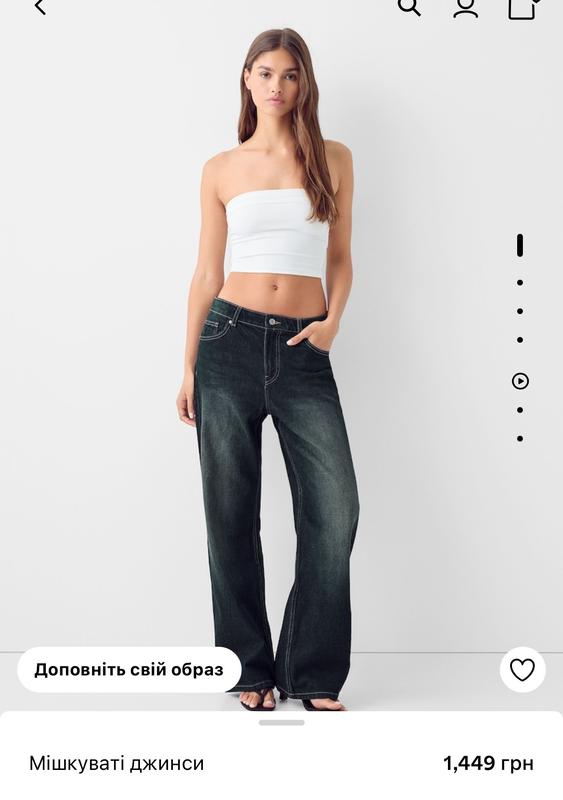 Широкие мешковатые джинсы темно синие бершка bershka — цена 500 грн в ...