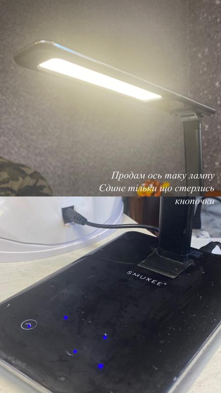 Лампа освітлення — ціна 500 грн у каталозі Настільні лампи Купити товари для дому та побуту за