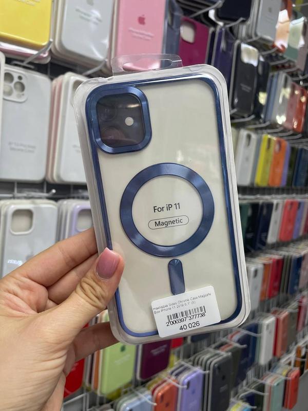 Iphone 11 magnetic case store