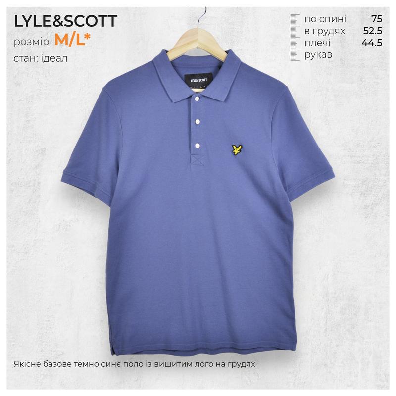 Lyle & scott m/l* / синє легке бавовняне поло із вишитим лого — ціна 375 грн у каталозі Поло ...