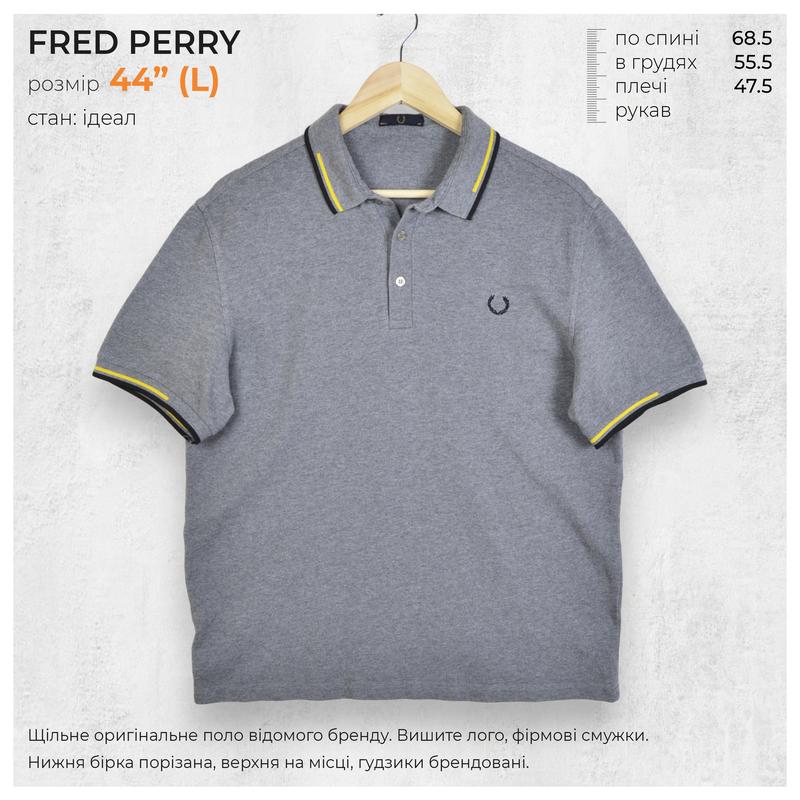 Fred perry l (44`) / сіре бавовняне оригінальне поло із вишитим лого ...