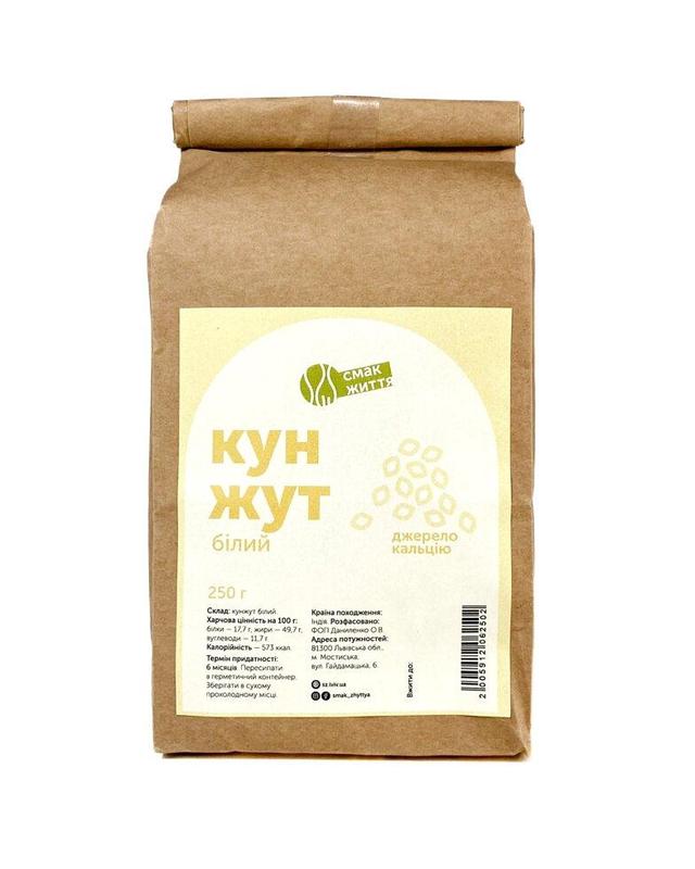 Кунжут білий код артикул 20 — ціна 184 грн у каталозі Горіхи Купити товари для дому та побуту за