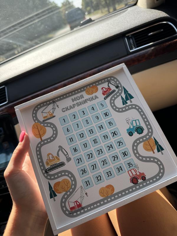 Копилка — цена 290 грн в каталоге Шкатулки Купить товары для дома и быта по доступной цене на