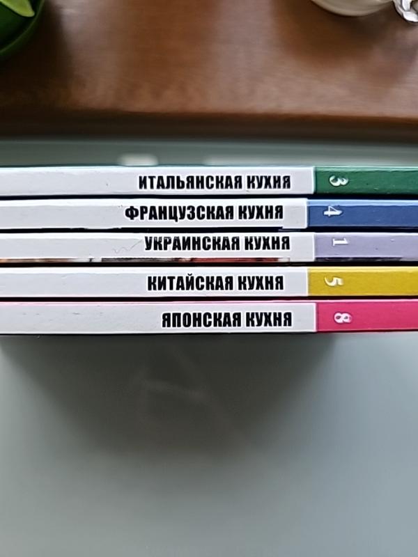 Збірка книг кухні народів світу — ціна 170 грн у каталозі Кулінарні Купити товари для спорту за