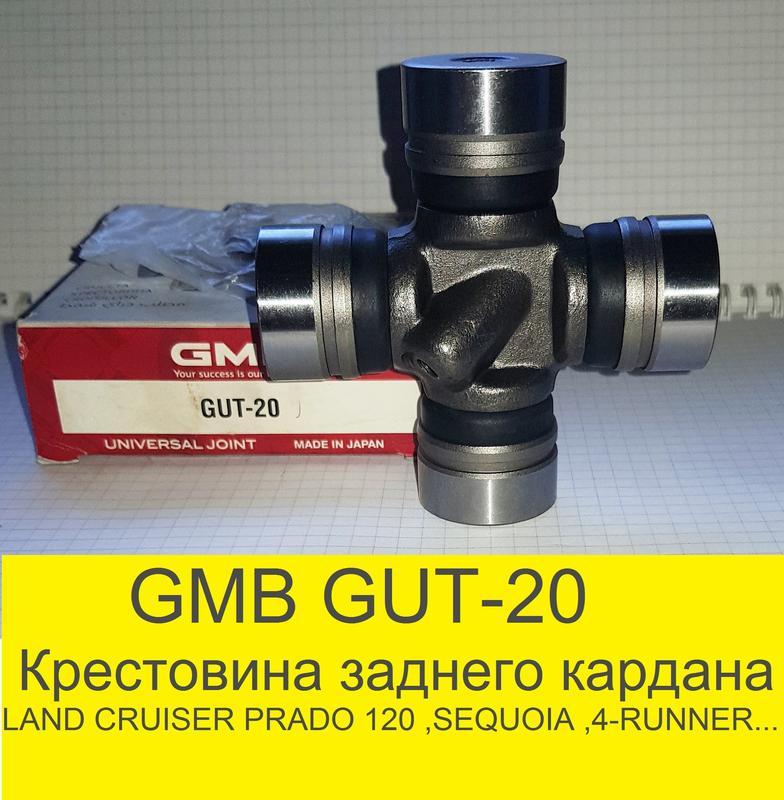 Хрестовина заднього кардана toyota land cruiser prado 120/sequoia ...