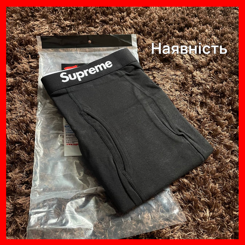 Supreme трусы hanes boxers/y2k/original суприм суприм — цена 650 грн в ...