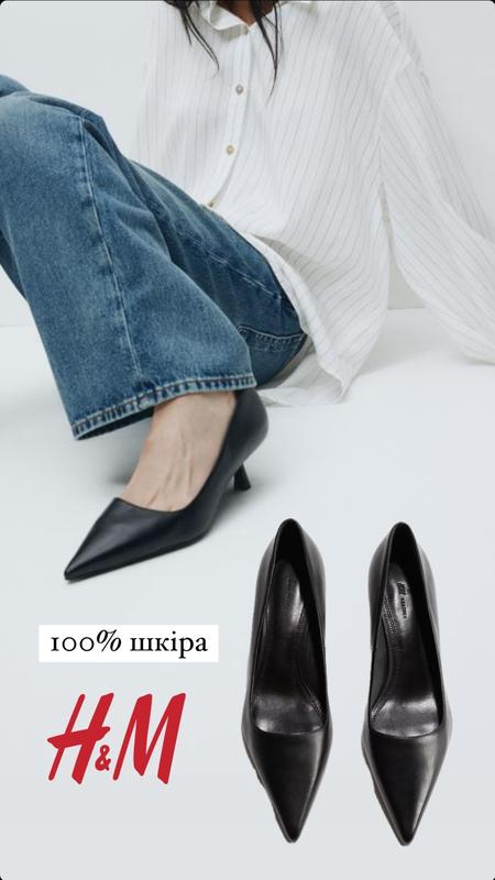 Красиві туфлі h&m — ціна 900 грн у каталозі Туфлі Купити жіночі речі за доступною ціною на Шафі ...