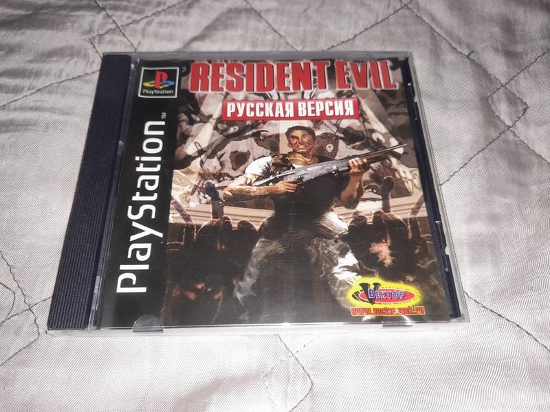 Resident evil psone store