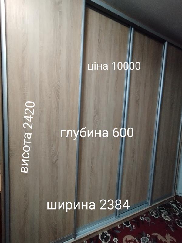Шафа купе чотирьох дверна — ціна 10000 грн у каталозі Шафи Купити товари для дому та побуту за