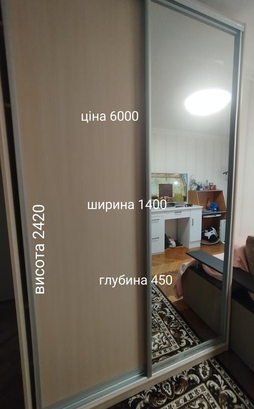 Шафа купе — ціна 6000 грн у каталозі Шафи Купити товари для дому та побуту за доступною ціною на