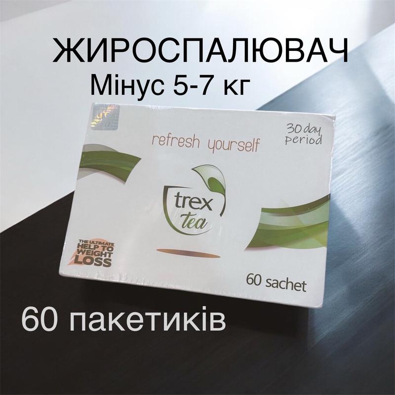 Trex tea detox 1000 174716163