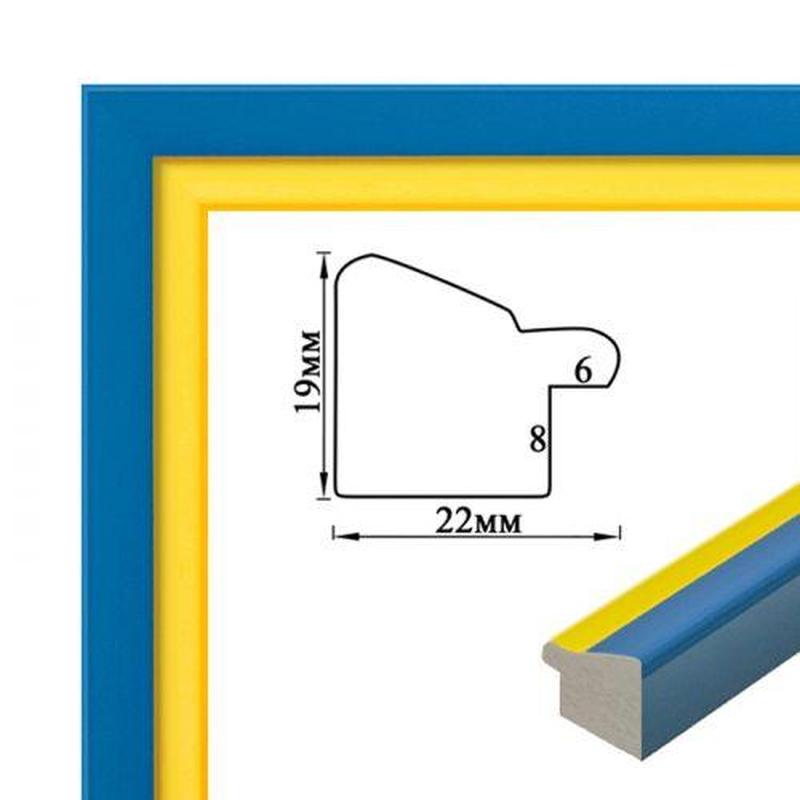 Багетна рамка для картин патріотична 40 х 50 х 2 см пластик жовто блакитний — ціна 297 грн у