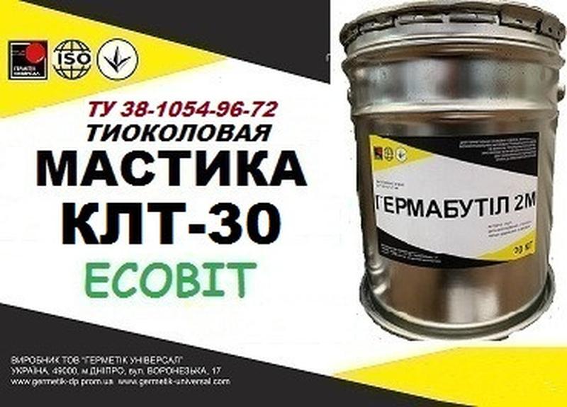 Силиконовый герметик, катализатор клт-30 туба 0,2 кг ту 38.103691-89 ...