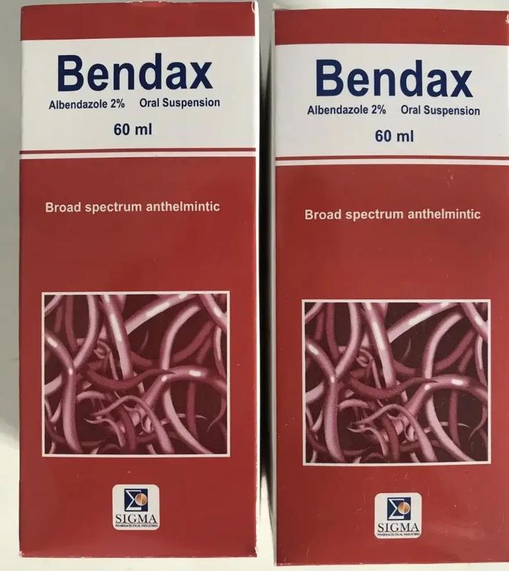 Бендакс bendax сироп 60 мл термін 11 2024 — цена 350 грн в каталоге ...
