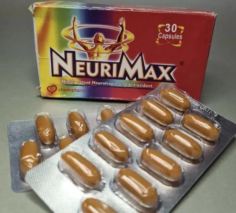 Neurimax, неурімакс вітаміни, 30 капсул, єгипту — цена 365 грн в каталоге Биологически активные ...