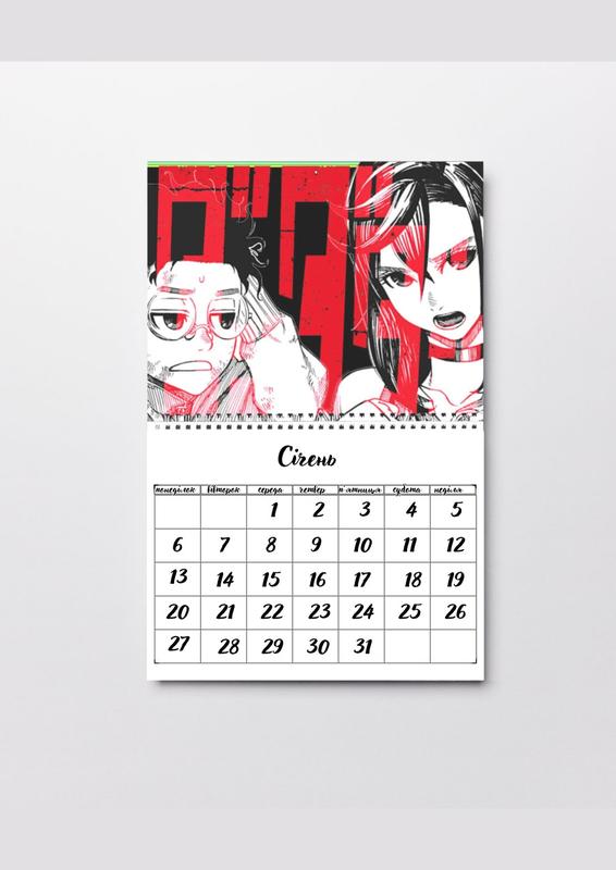 Настінний відривний календар на пружині Dandadan дандадан а4 — ціна 120 грн у каталозі Календарі