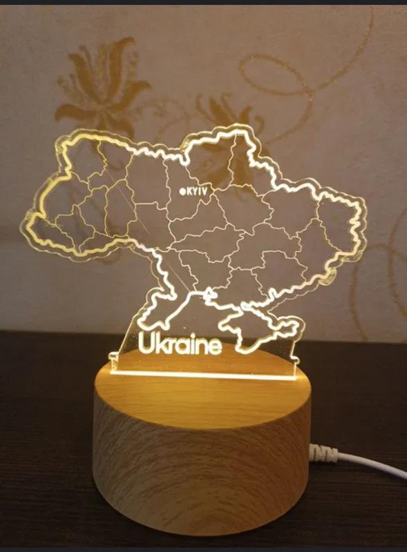 Нічник карта україни — ціна 200 грн у каталозі Нічники Купити товари для дому та побуту за