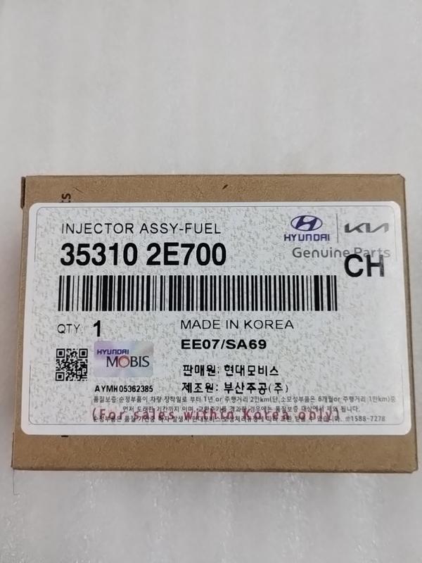 35310-2e700 форсунки lpi газові sonata lf yf kia k5 lpi київ — ціна 1200 грн у каталозі Паливні ...