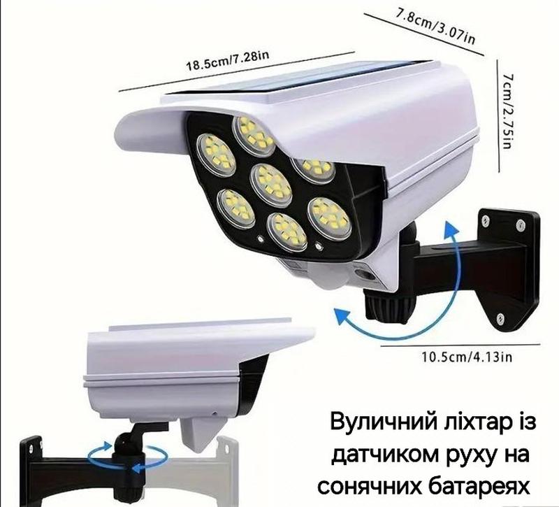 Уличный фонарь с датчиком движения на солнечных батареях — цена 500 грн в каталоге Уличные