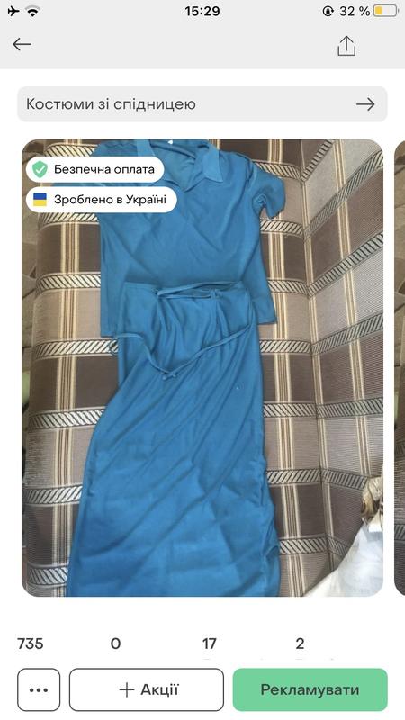 Костюмы летние шанель — цена 199 грн в каталоге Брючные костюмы Купить женские вещи по доступной