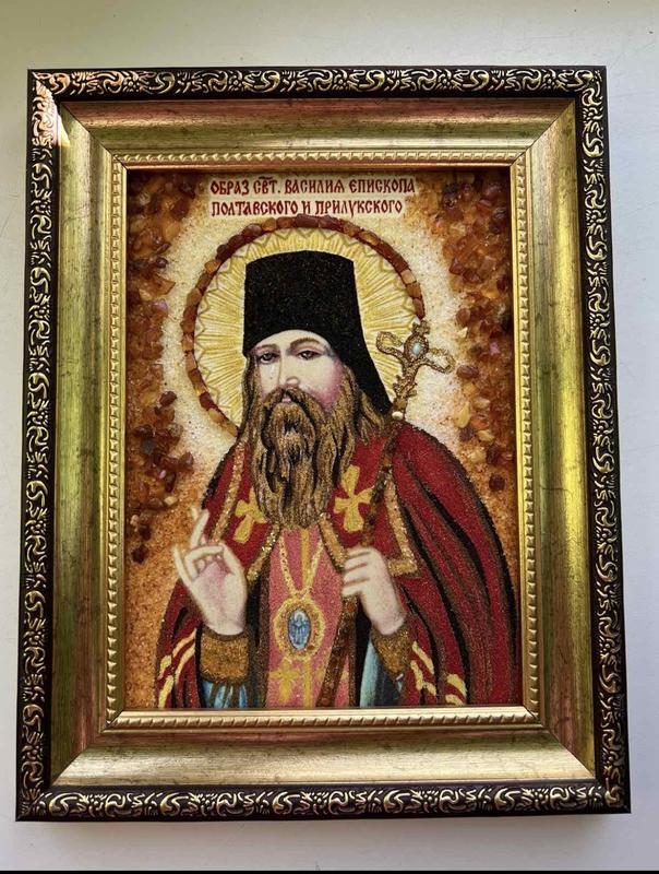 Ікона іменна василя з бурштину — ціна 800 грн у каталозі Ікони Купити товари для дому та побуту