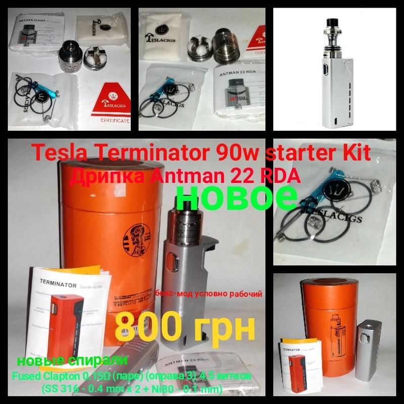 Все нове. бокс-мод tesla terminator (умовно робочий) & дрипка antman 22 ...