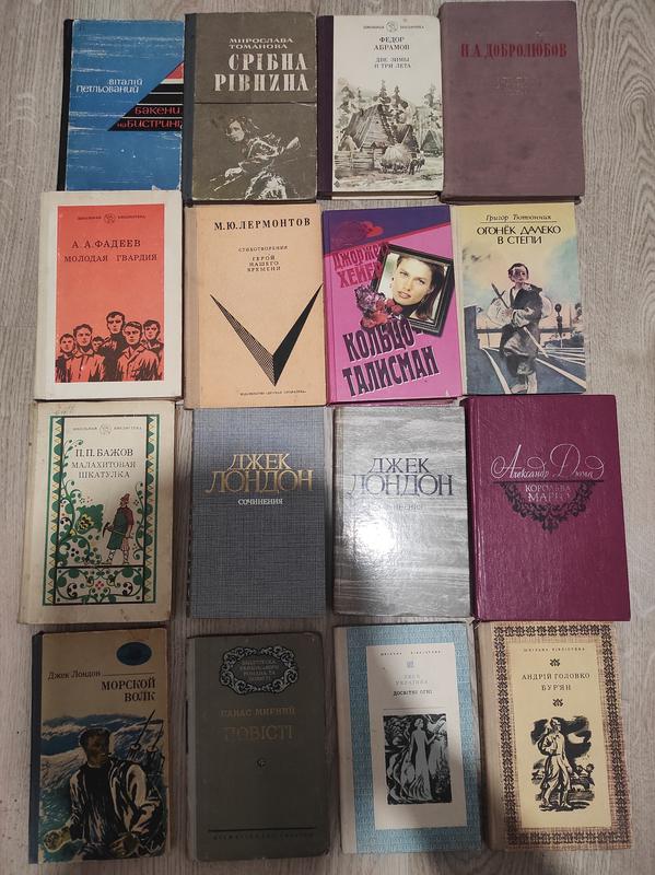 Различные книги — ціна 20 грн у каталозі Дім та хоббі Купити товари для спорту за доступною