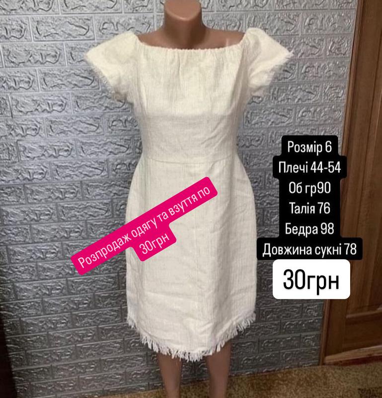 Твідова сукня — ціна 30 грн у каталозі Короткі сукні Купити жіночі речі за доступною ціною на