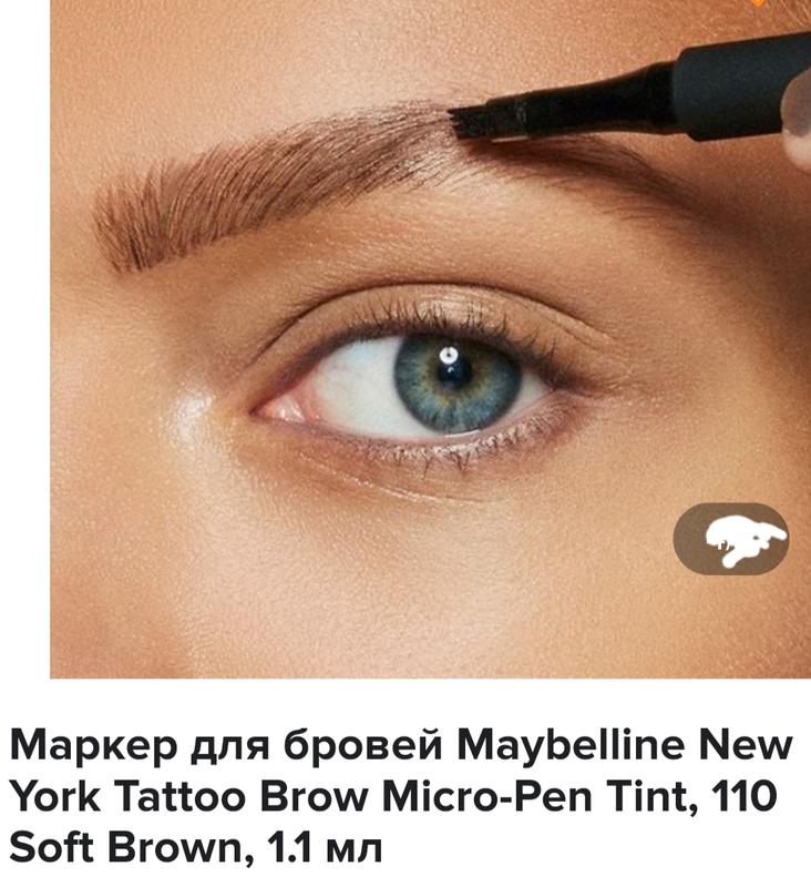 Maybelline tattoo brow micro pen tint 125