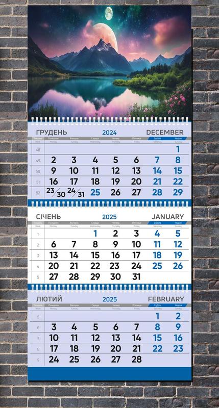 Настінний квартальний календар на 2025 рік фентезі F4 — ціна 140 грн у каталозі Сувеніри